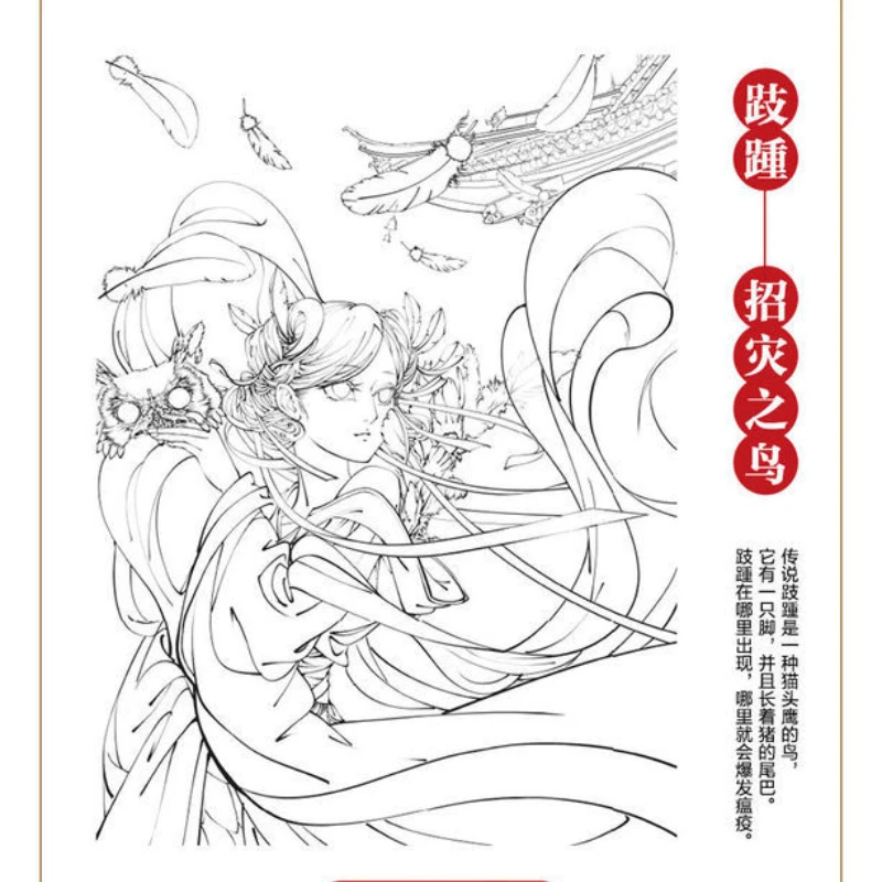 Line-Drawing-Technique-Tutorial-Book-Painting-Line-Drawing-Collection ...