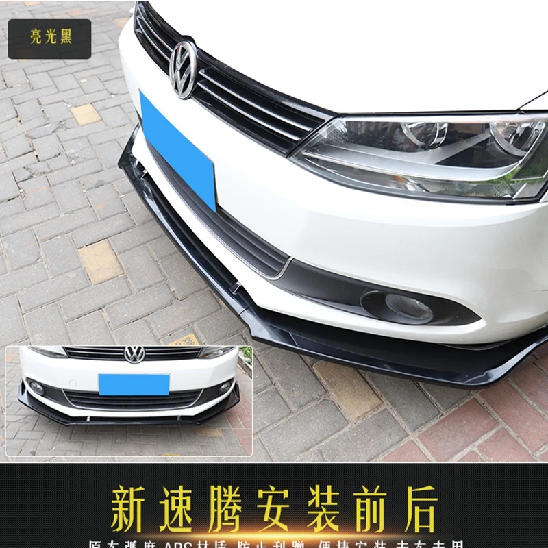 For Vw Jetta Sedan Sedan 2015 2017 Appearance ABS Plastic Three section ...
