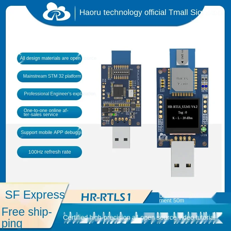UWB Wireless Ranging / indoor positioning base station module ...