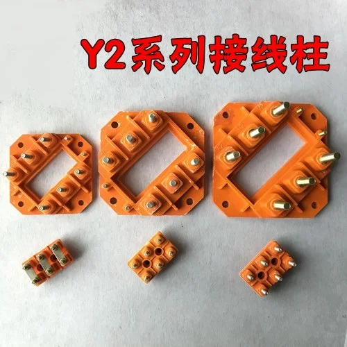 Y2 series terminal All copper rod Y2-80-90-100-112- 160-200-225-280 ...