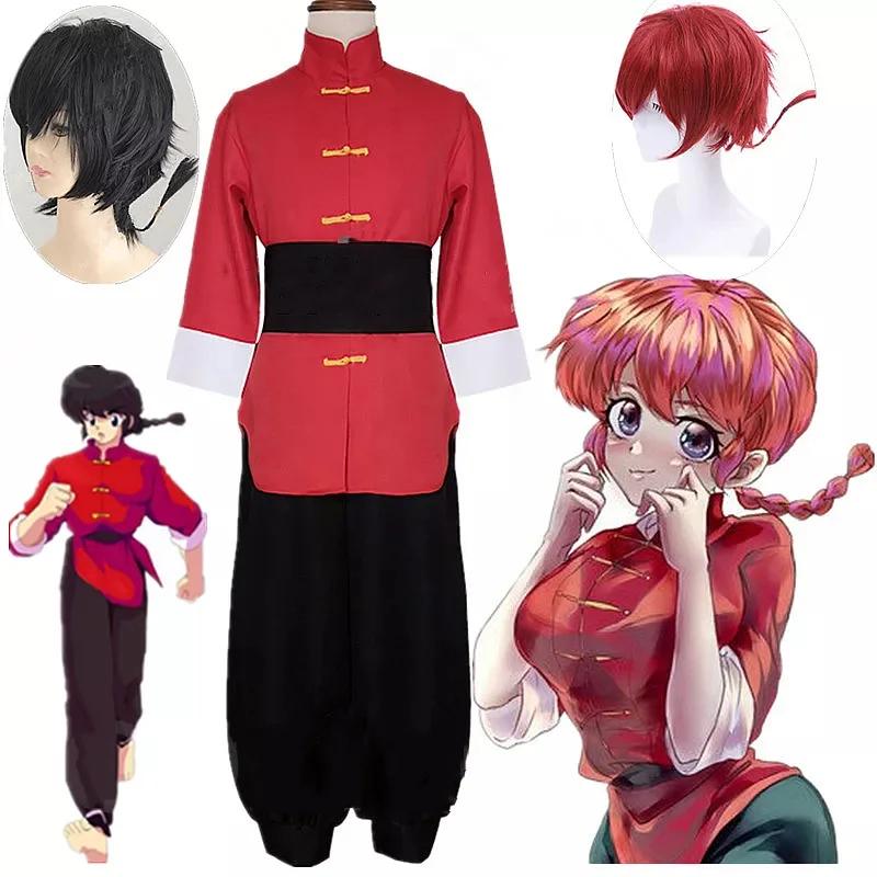 Shampoo Ranma Outfits