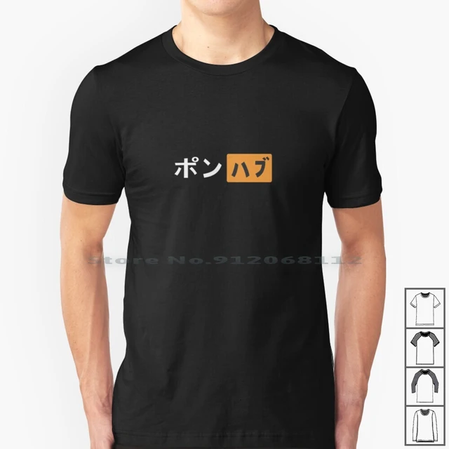 Alexis In Japanese Kanji