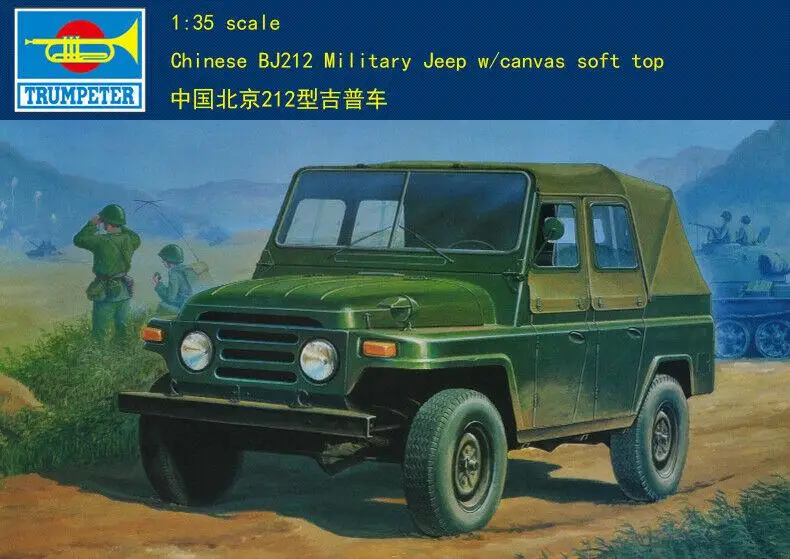 Trumpeter 02302 1/35 Chinese BJ212 Military Jeep Soft Top Model Kit