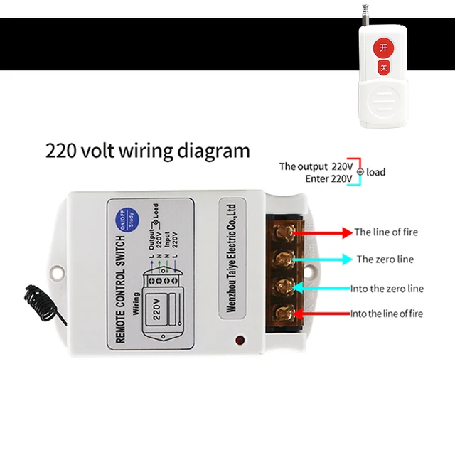 220 Wireless Pool Motor Control