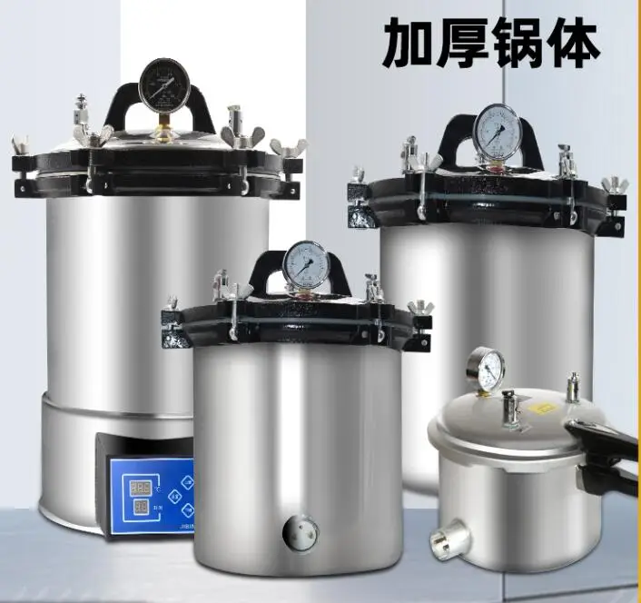 Pressure-steam-sterilizer-18L-24L-30L-stainless-steel-portable-high ...