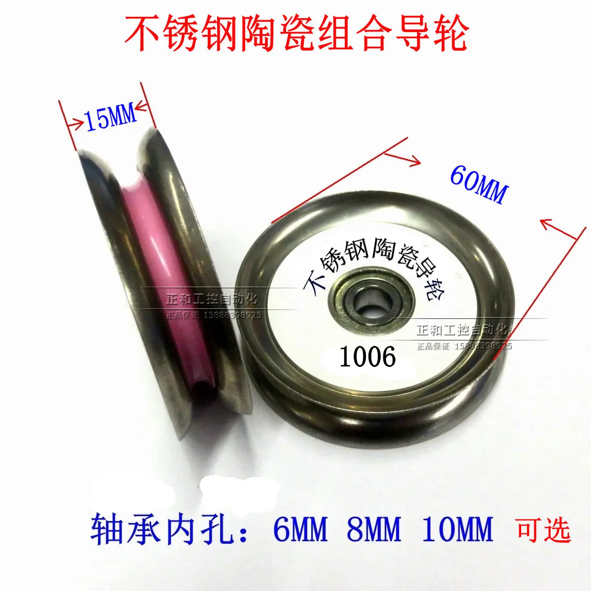 1006 Stainless Steel Combination Wire Wheel Ceramic Wire Wheel Wire ...
