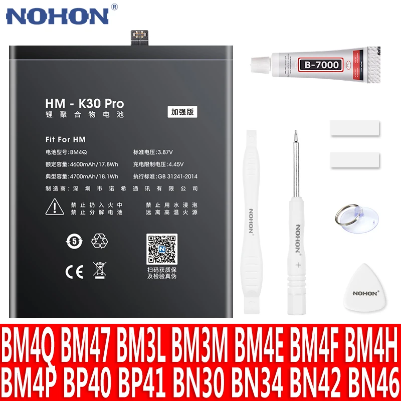 NOHON-BM4Q-BM47-BM3L-BM3M-BN30-BN34-BN42-BN46-Battery-For-Xiaomi-Redmi ...
