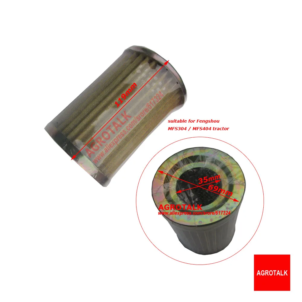 Hydraulic Oil Filter Element For Fengshou Mfs354 / Mfs404 Tractor, Part ...