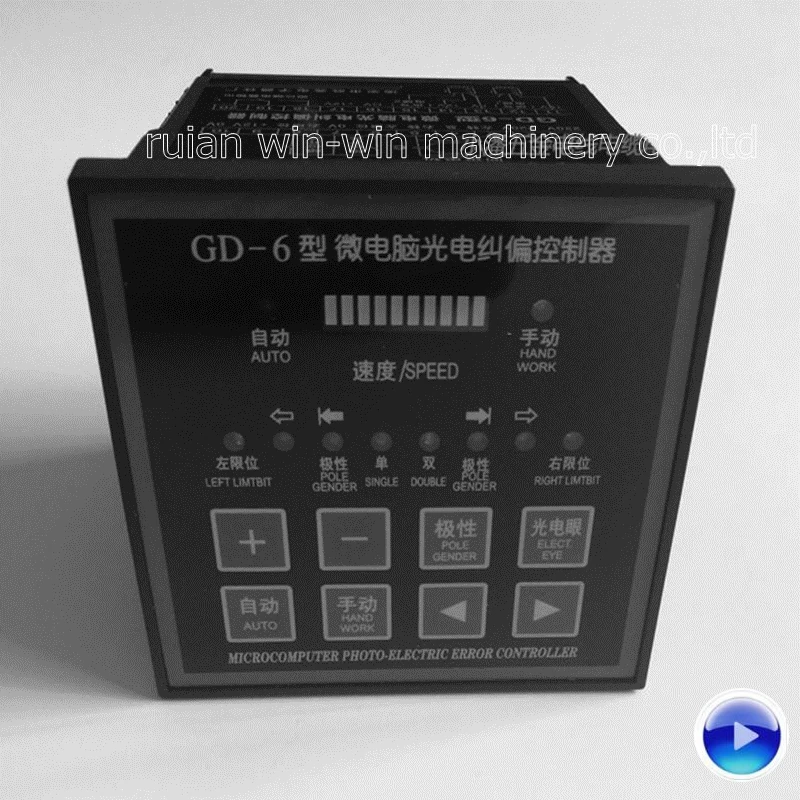 GD-6-GD6-EPC-edge-position-controller-microcomputer-photo-electric ...