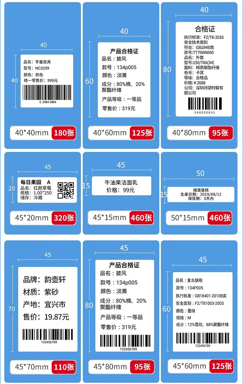 ETIQUETTE ALIMENTAIRE,125 Sheets--Autocollant adhésif en papier'impression NIIMBOT B11 - b3s-B21 ...