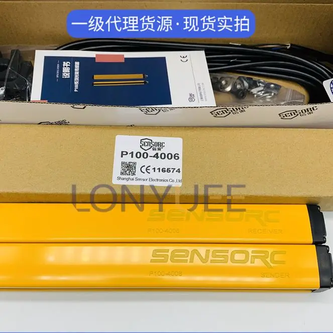 Brand new original SENSORC letter safety light curtain P100 4004 P100 ...