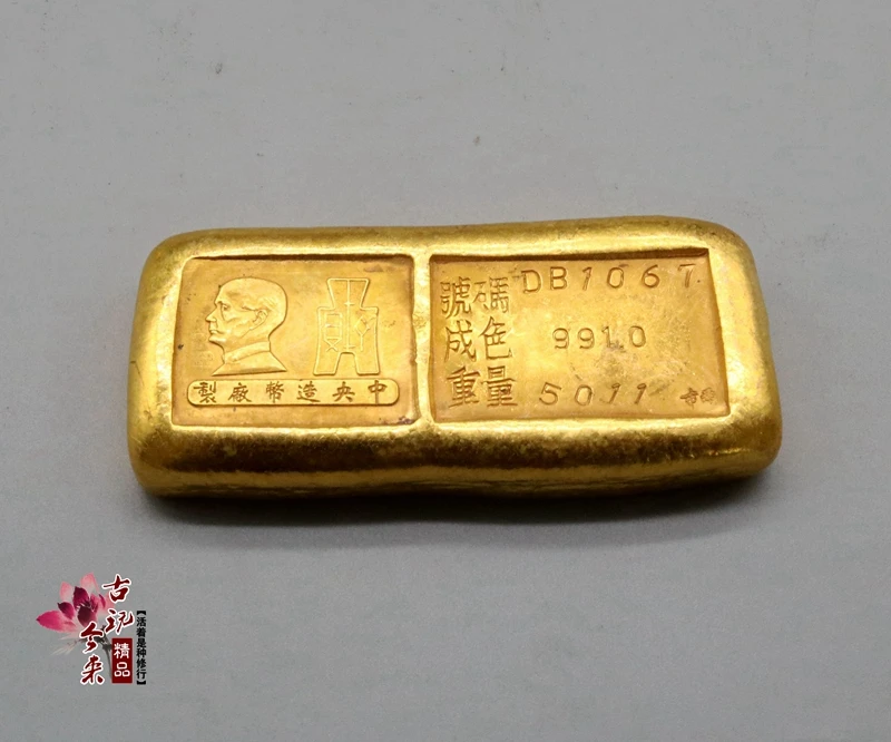 Ancient Chinese Gold Coins