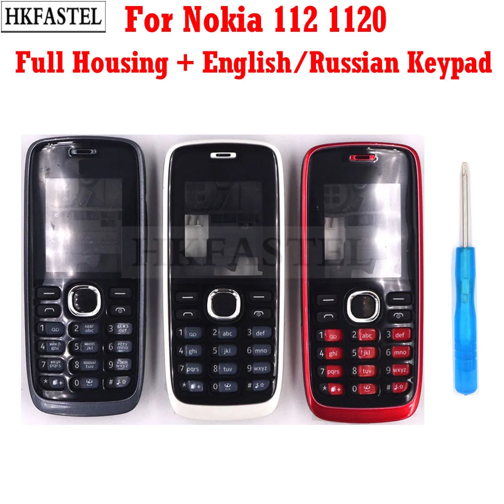 HKFASTEL-Nokia-1120-112.jpg