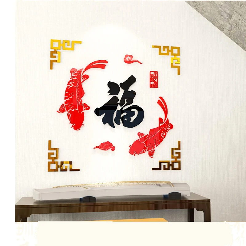 Happiness Good Fortune Acrylic Wall Stickers Chinese Style Golden Frame ...