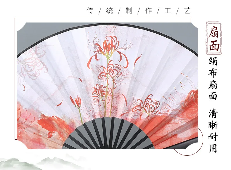 Éventail de danse Hanfu pour femme,série de Style ancien,pliable,tenu à ...