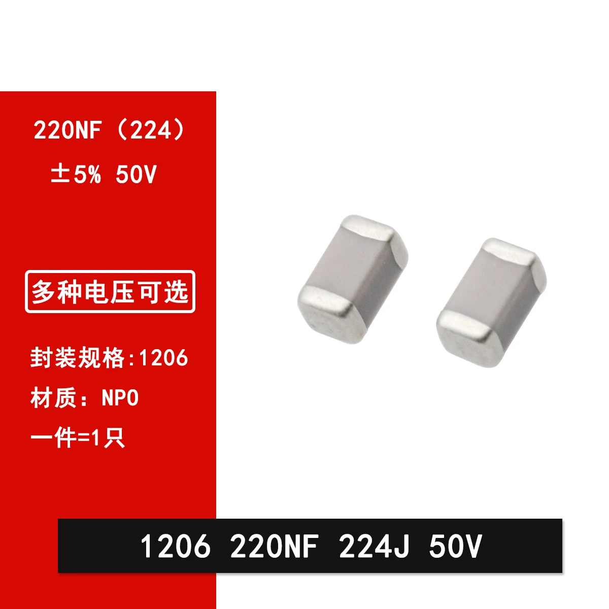 1206 224J 220NF 0.22UF 50V 5% COG NPO chip high frequency ceramic ...