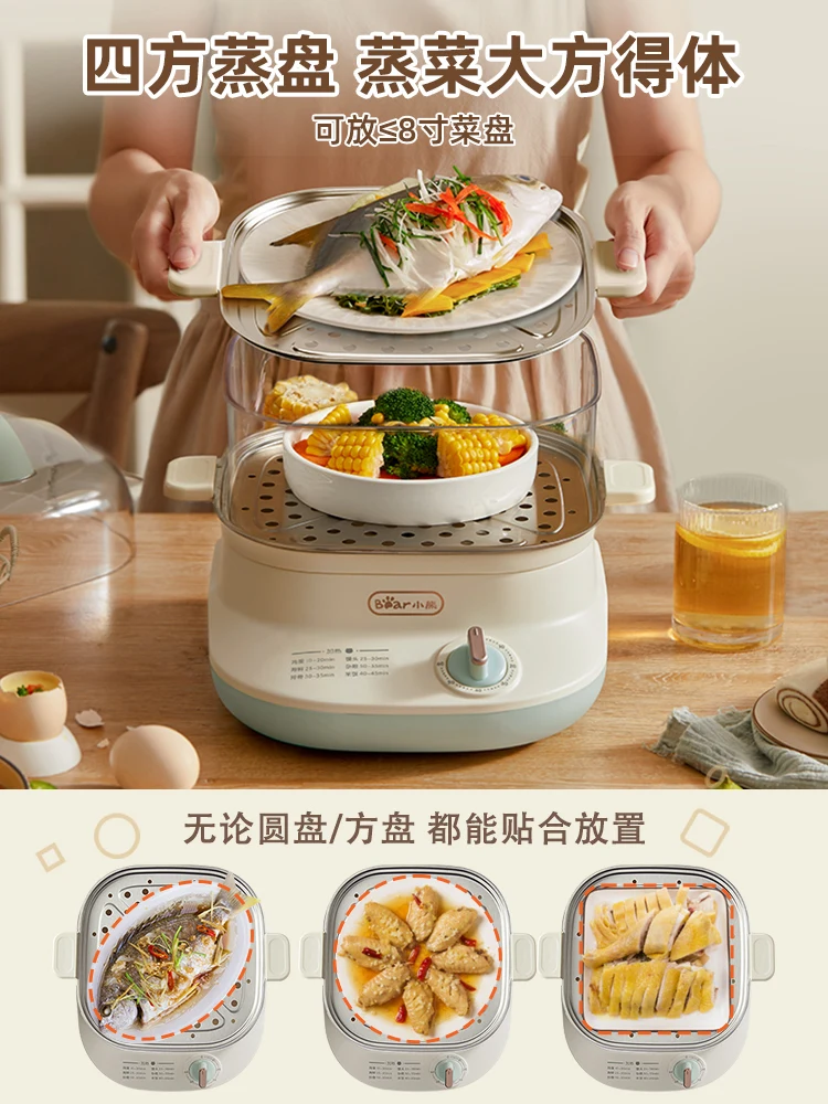 Vegetable Steamer