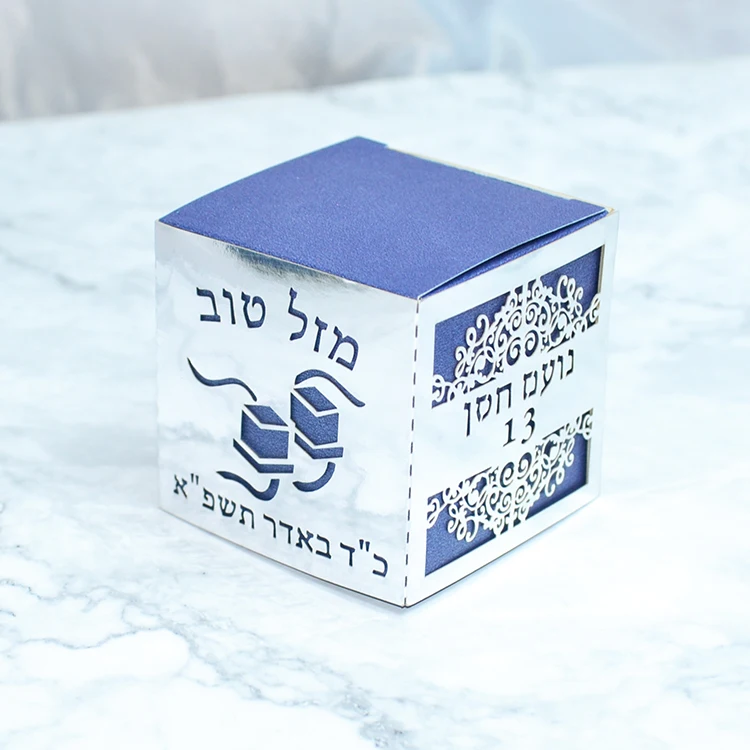 Jewish Favors Tefillin Personalized Hebrew Laser Cut Bar Mitzvah Gift ...