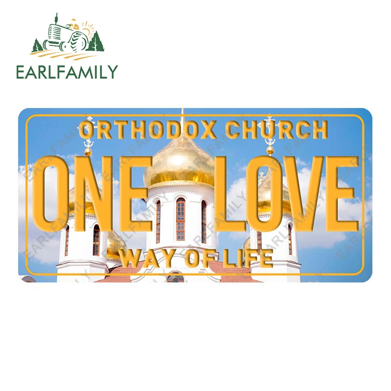 EARLFAMILY-13cm-x-6-4cm-for-ORTHODOX-CHURCH-Vintage-License-Plate-ONE ...