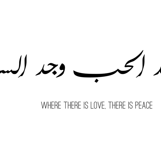 Peace And Love In Arabic