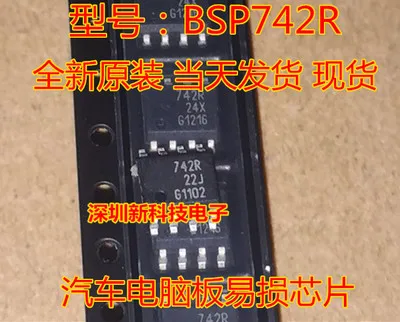 New-original-742R-BSP742R.jpg