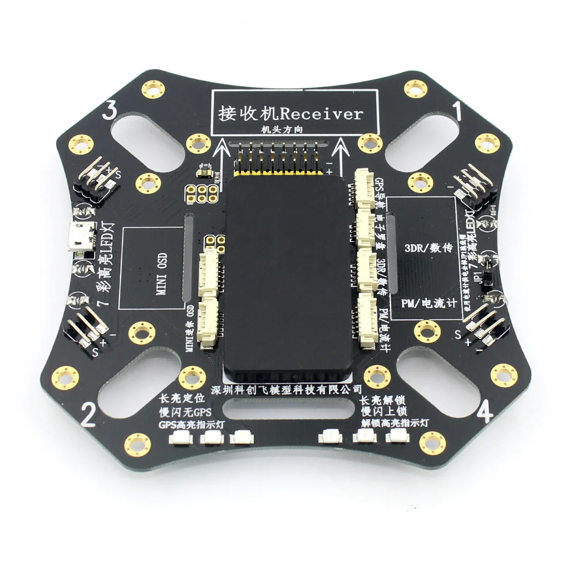 Integrated-APM-Flight-Control-Upper-Board-Highlight-LED-GPS-Light ...