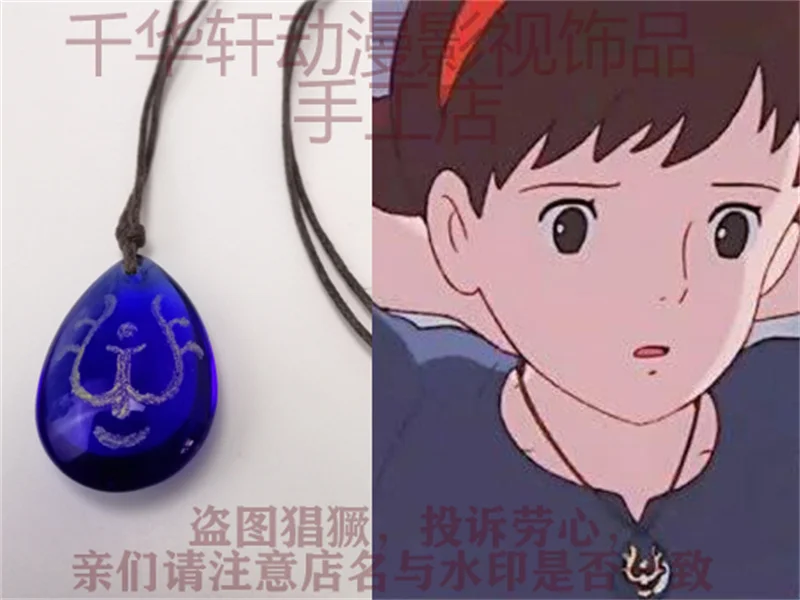 Castle In The Sky Sheeta Cosplay