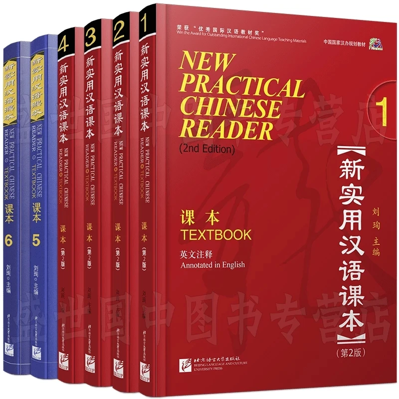 Chinese English Bilingual Reading | Integrated Chinese Textbook Pdf ...