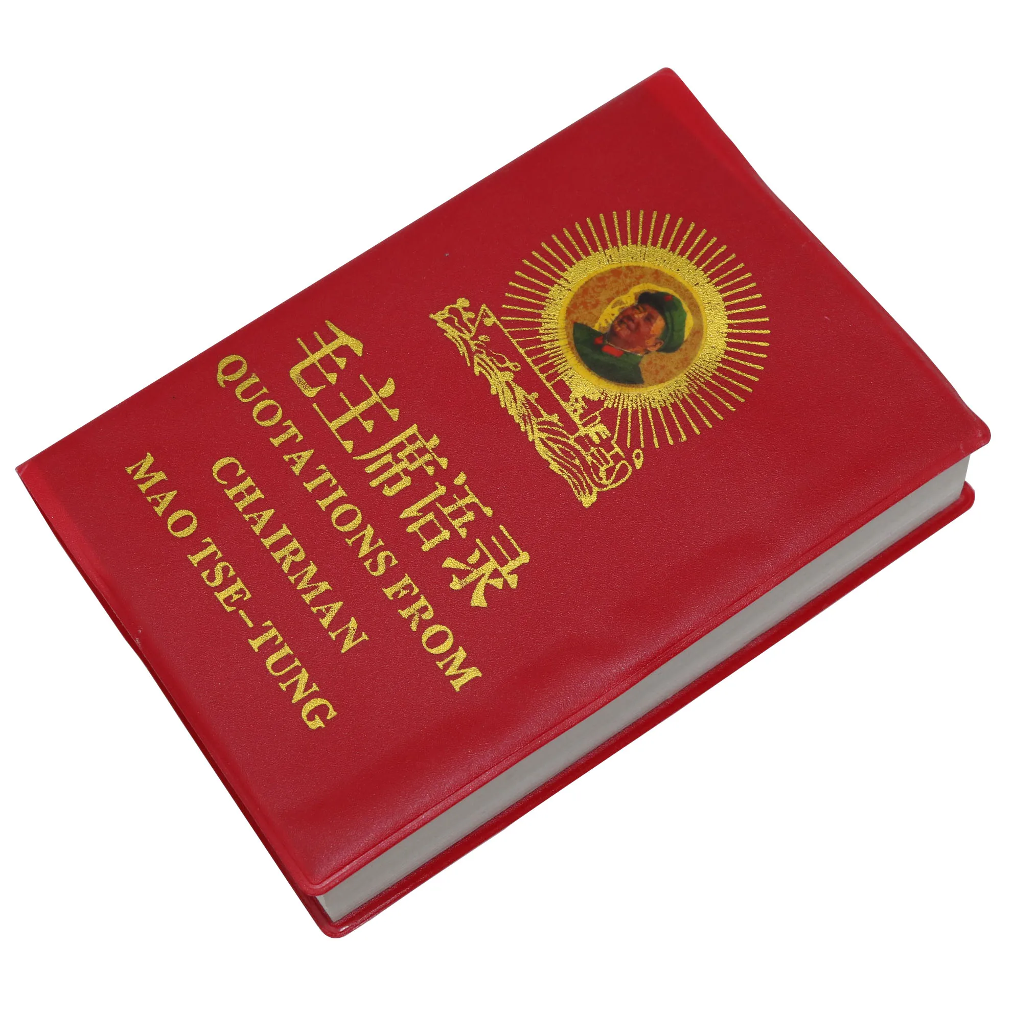 The Quotations From Chairman Mao Tse-Tung The Little Red Book Chinese ...