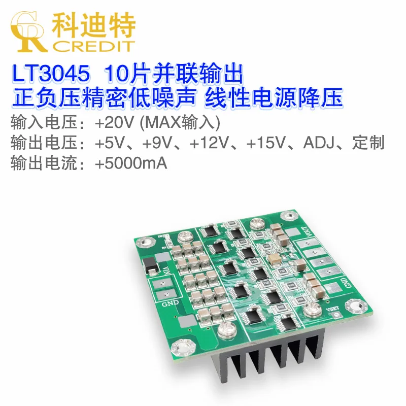 Lt3045 Module Positive Voltage Power Supply 10 Parallel Low Noise ...