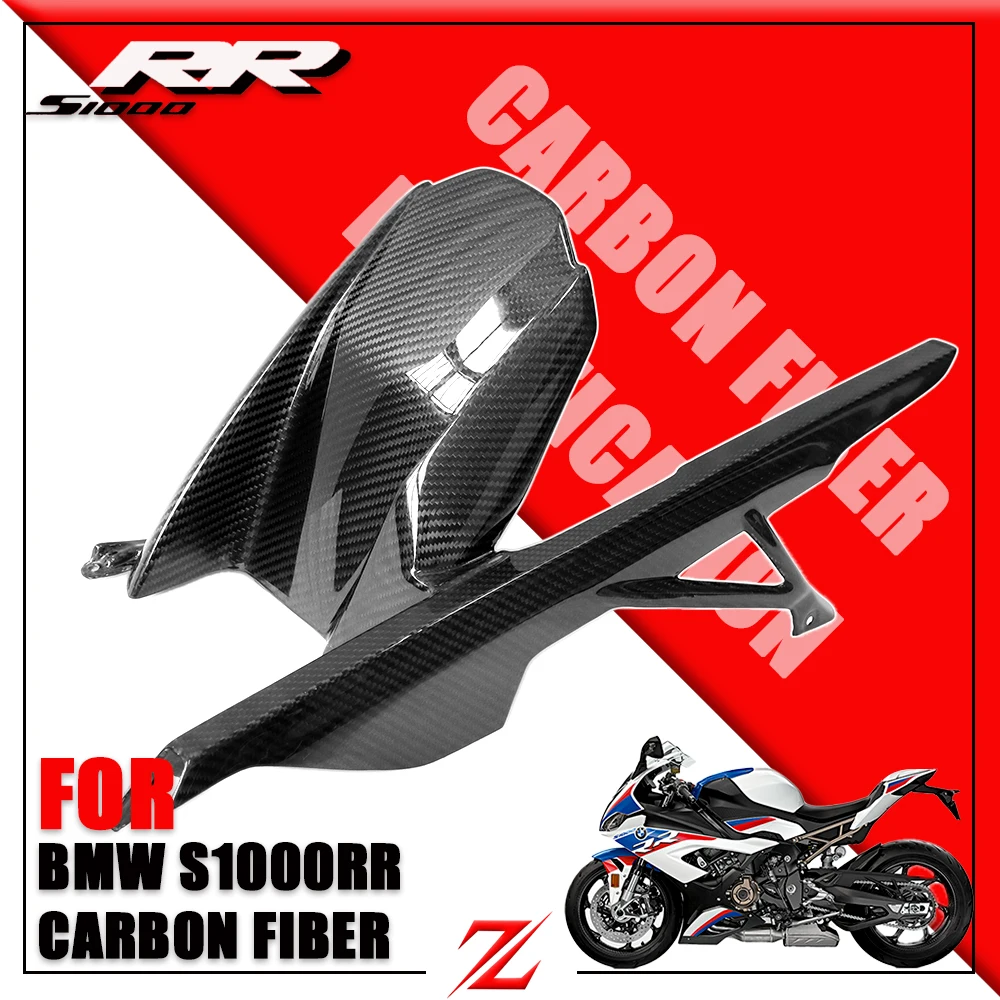 S1000RR-REAR-FENDER-WITH-CHAIN-GUARD-FOR-S1000RR-2019-2020-2021-2022 ...