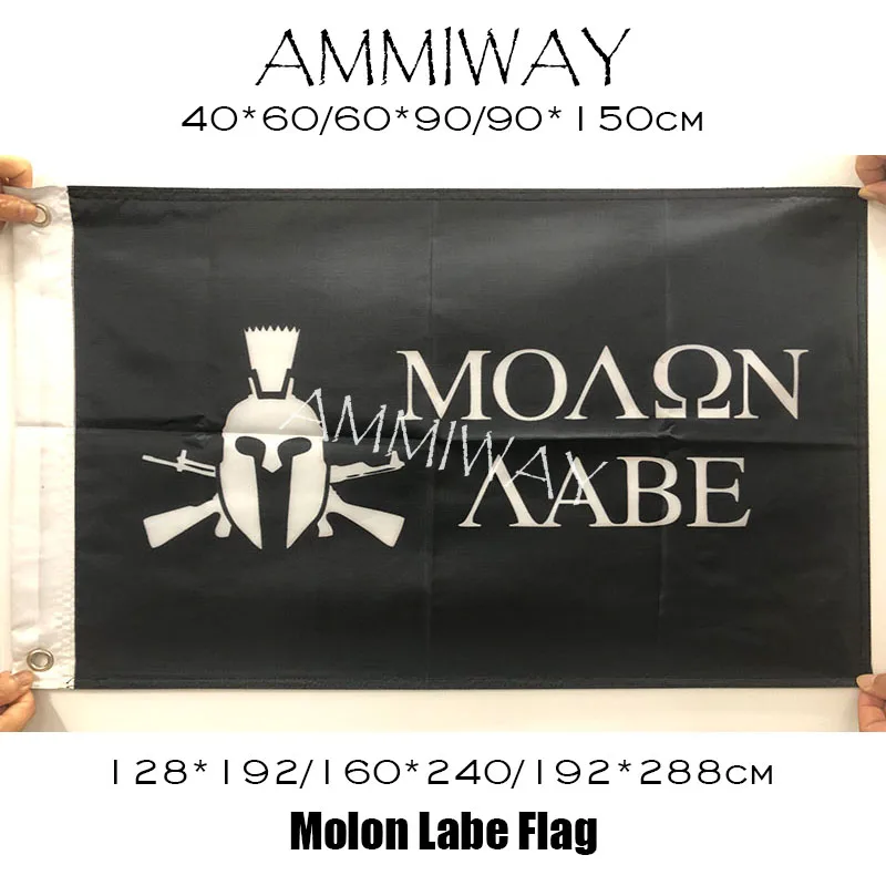 Molon Labe Greek Script
