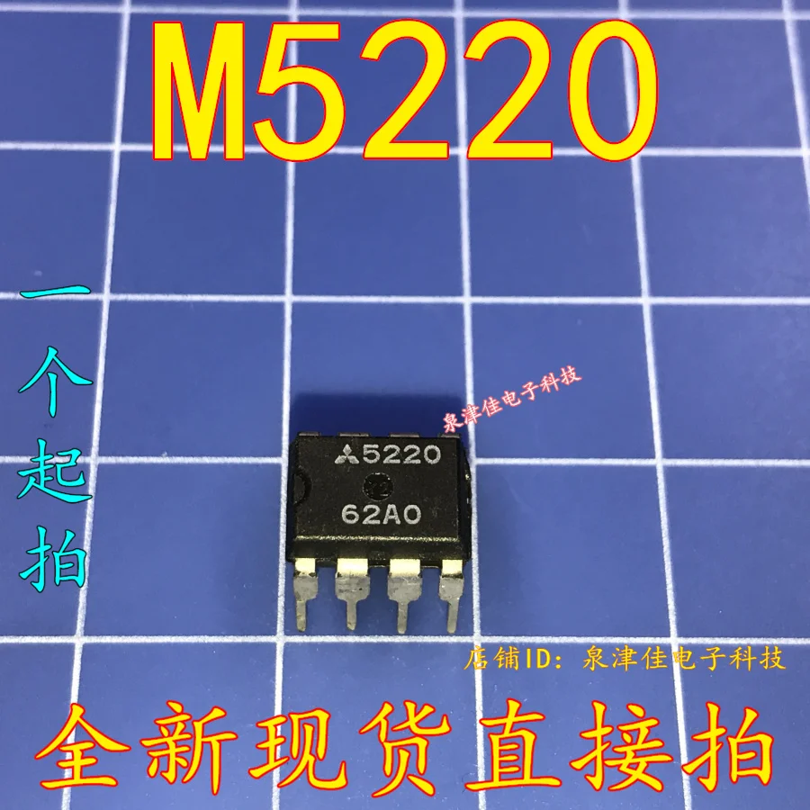 100% Original New M5220 5220 Dip8 - Replacement Parts - AliExpress