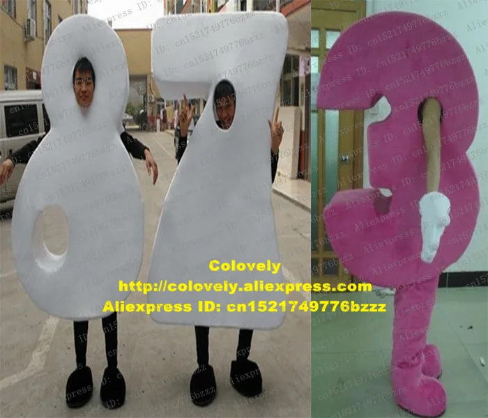 Sagacity Figure Three Number Seven Digit Eight Numeral Numeric ...