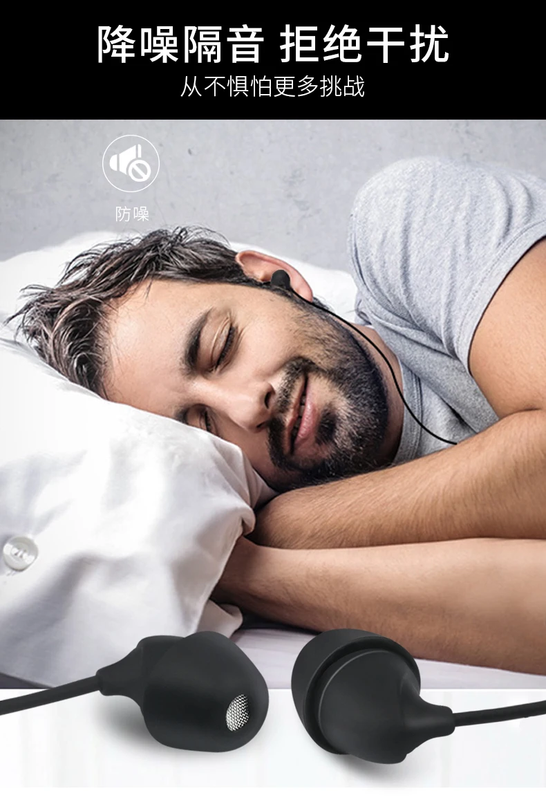 Remax Sleep Earphones (RM-588) - OTC.LK