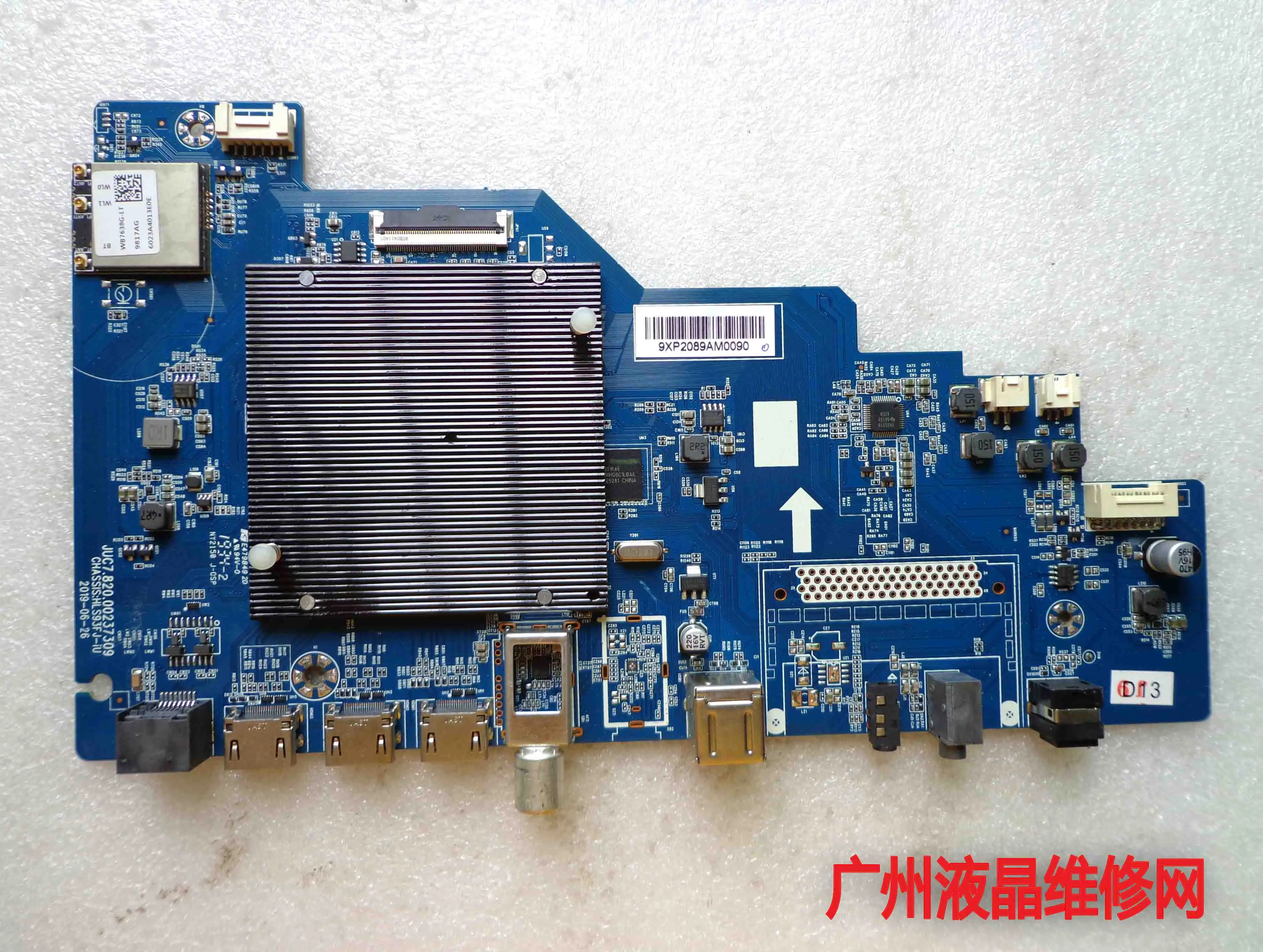 JUC7-820-00237309-HLS93FJ-iU-E479849-2D-NY2150-J-OSP-Motherboard.jpg