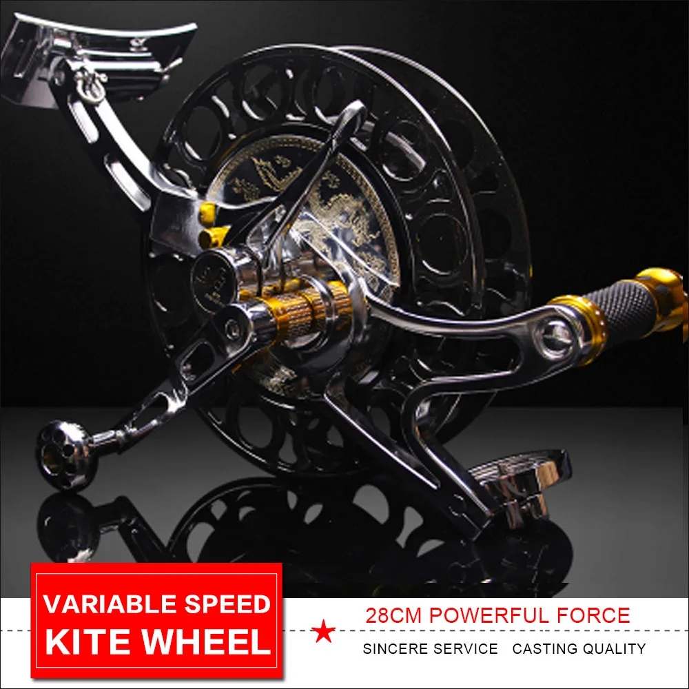 28cm High end kite wheel, aluminum magnesium alloy, variable speed ...