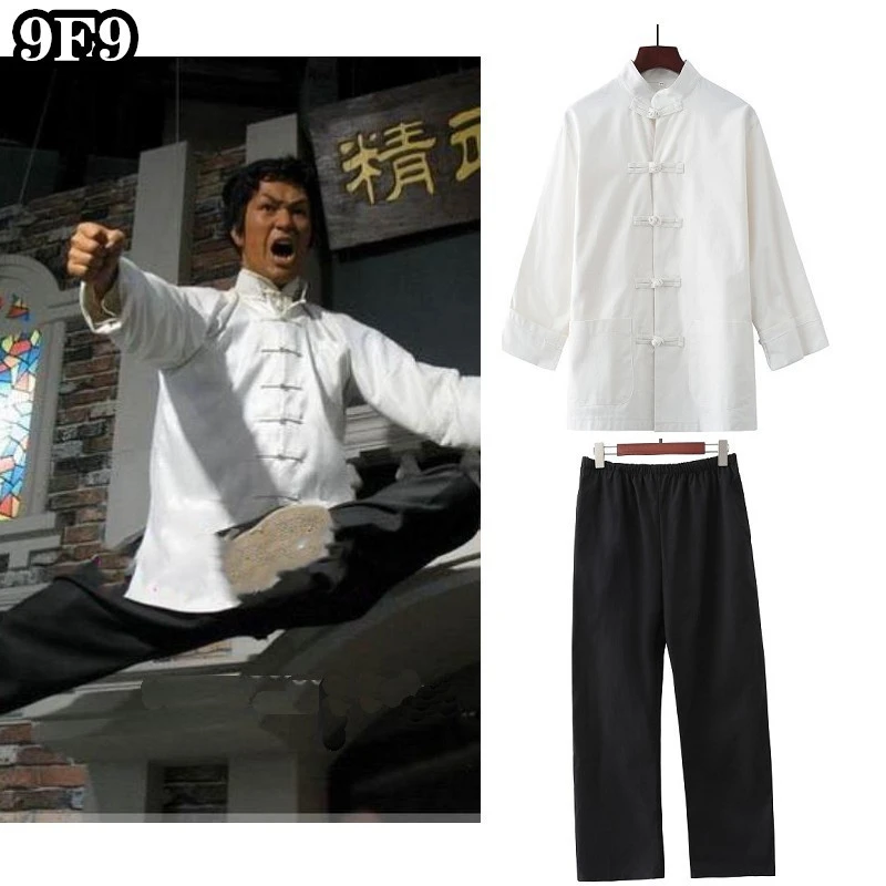Bruce Lee Kung Fu Uniform