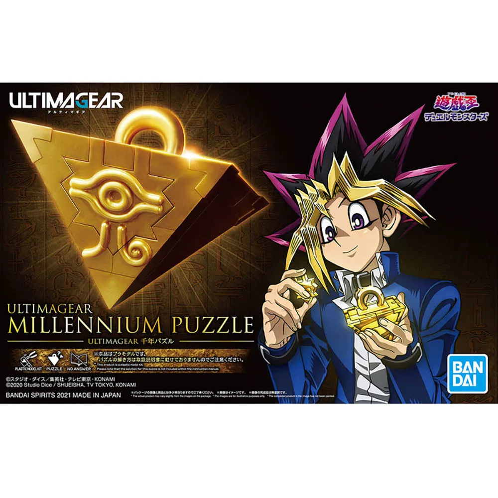 Artifact Yugioh
