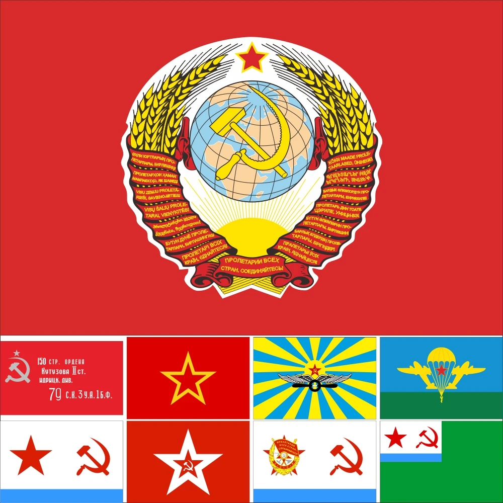 Flags Of The Major Soviet Armies 3x5ft 90x150cm Border Guard Ensign ...