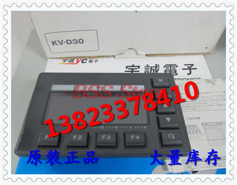 Display-KV-D30-Brand-New-Original-Genuine.jpg
