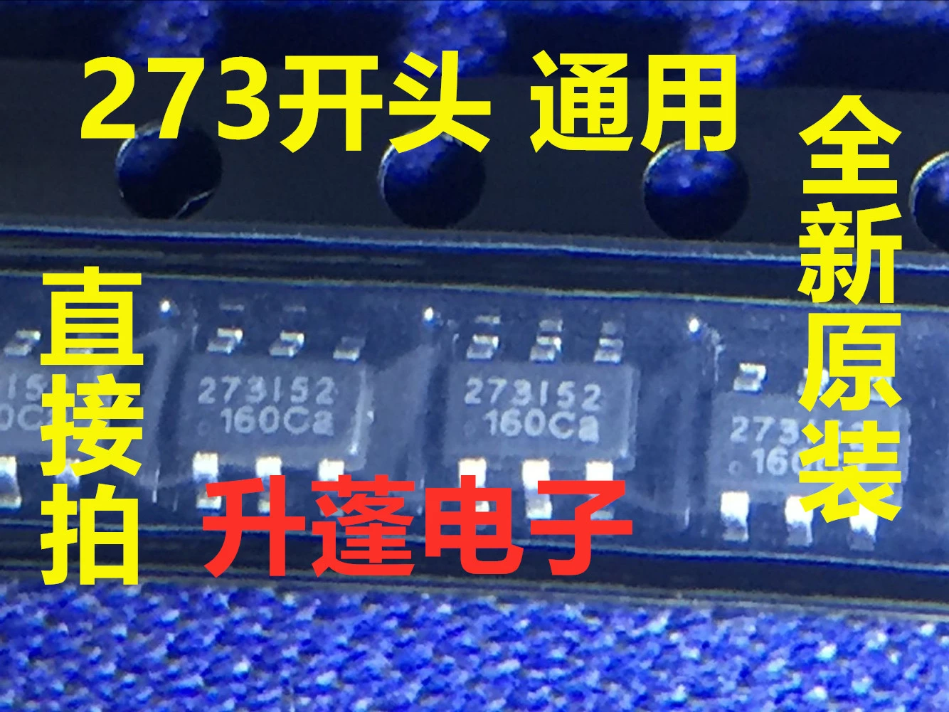 Free Shipping 273101 273102 273103 273104 2731056ic 100pcs - Voltage ...