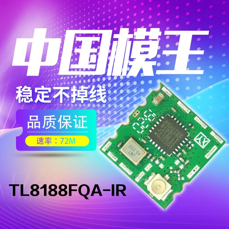 RTL8188FTV Security Camera OTT IPTV Set top Box Dedicated 72m Wireless ...