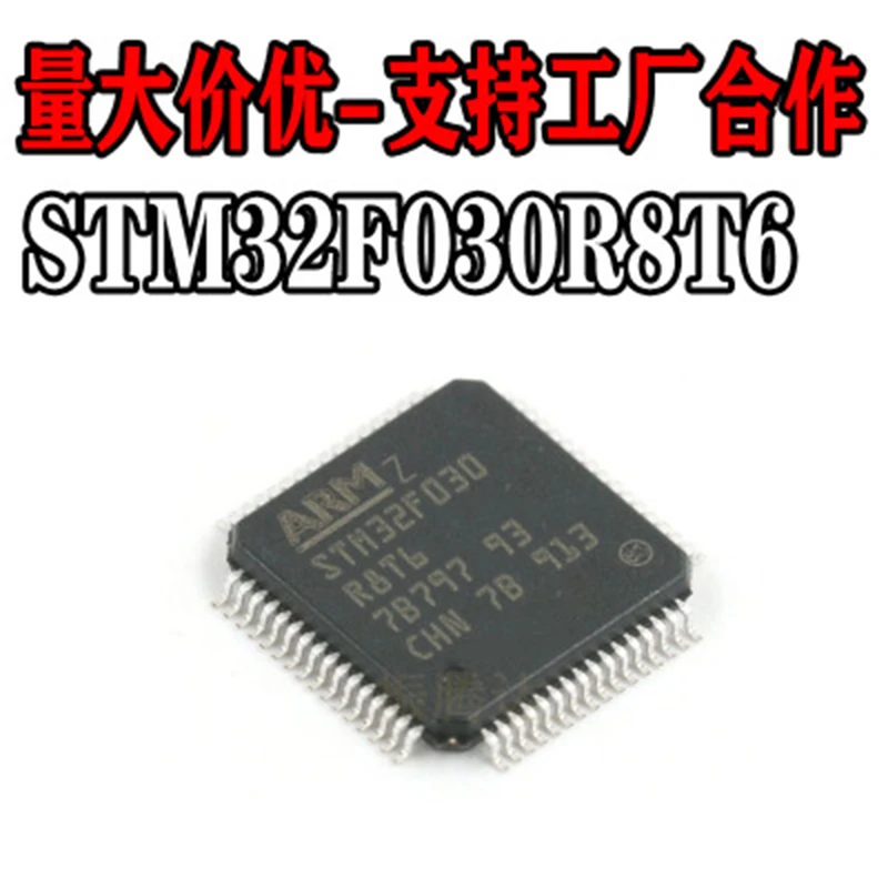 STM32F030R8T6 STM STM32 STM32F STM32F030 STM32F030R STM32F030R8 LQFP 64 IC MCU|Integrated ...