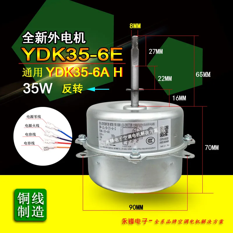 Ydk-35-6e-h-ydk-35-6a.jpg