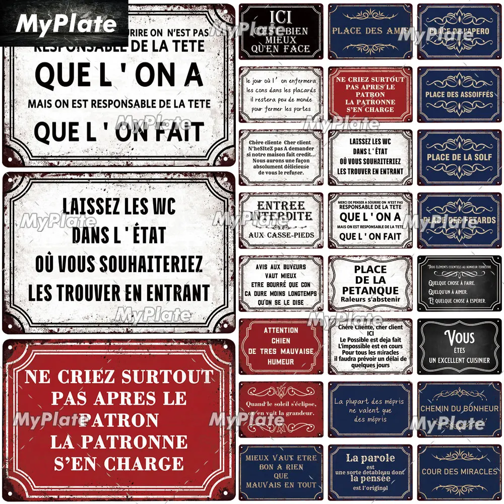 MyPlate-French-Metal-Sign-Vintage-Plaque-Tin-Sign-Plate-Wall-Decor-For ...