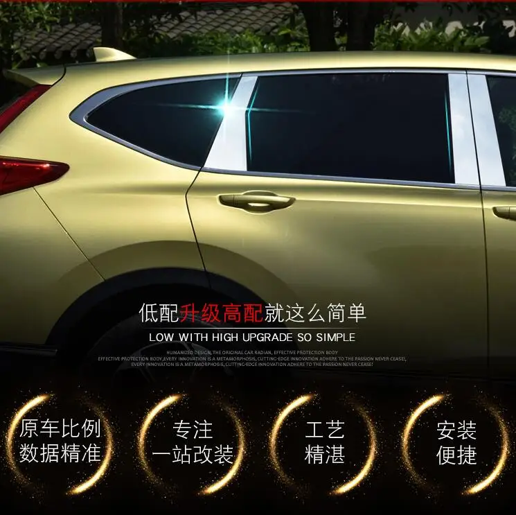 6-Pcs-Stainless-Steel-Window-Trims-Center-Pillars-Stickers-Trim-Cover ...