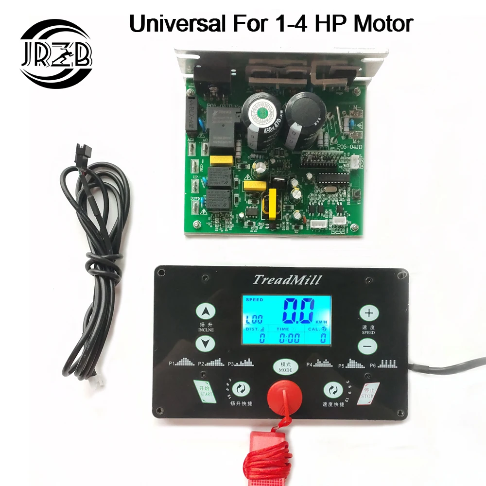 General USE Universal Treadmill Circuit board Treadmill motor control ...