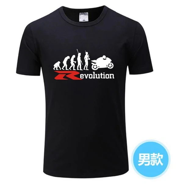 2020 R Evolution Motorcycle Motorsport Team Logo T shirt Men Short ...