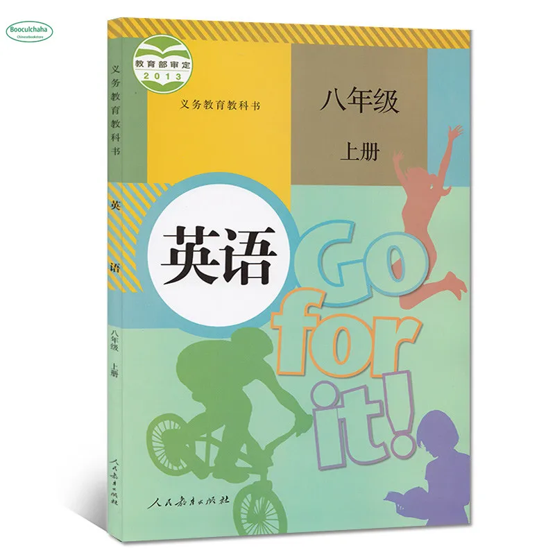 Chinese junior high school English textbook full set of 5 books ...